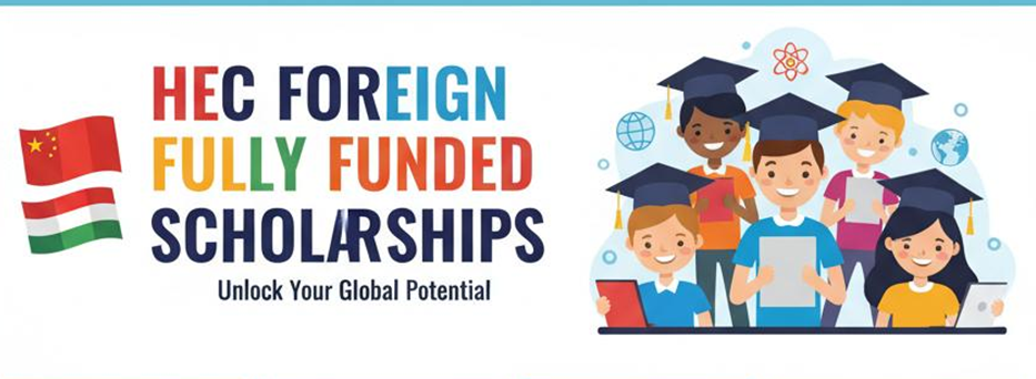 HEC HAT & USAT Test for Scholarships 2025